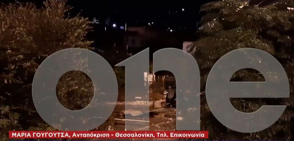 Αποκλειστικό One Channel: Η στιγμή του απεγκλωβισμού δύο κατοίκων από ...