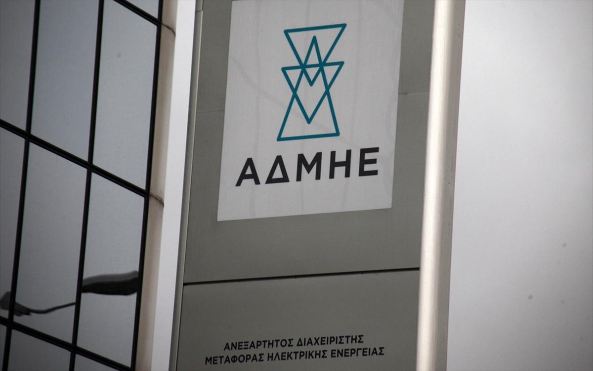 ΑΔΜΗΕ : Τον Νοέμβριο σε λειτουργία η μικρή ηλεκτρική διασύνδεση της ...