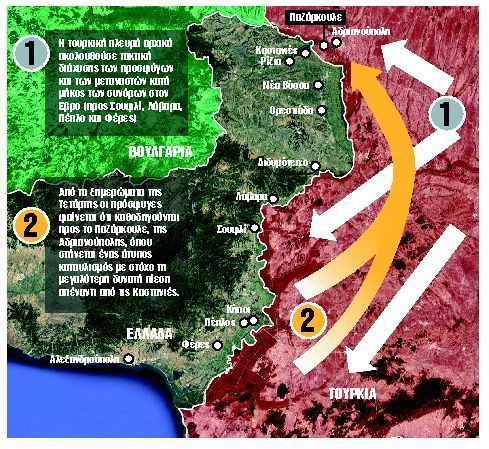Συναγερμός και για τον κίνδυνο προβοκάτσιας από την Τουρκία στον Εβρο ...