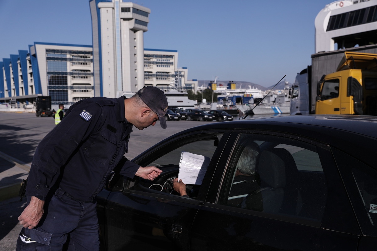 Πρόστιμο 300 ευρώ από Μ. Σάββατο έως Δευτέρα του Πάσχα για κάθε άσκοπη ...