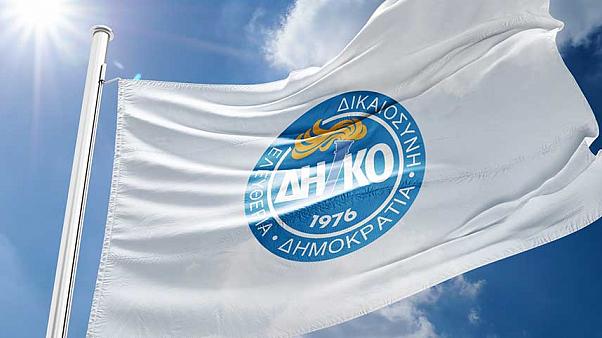 Παραιτήσεις και καταγγελίες στο ΔΗΚΟ - ΤΑ ΝΕΑ