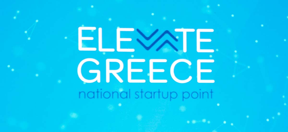 Οι προϋποθέσεις εγγραφής στο μητρώο νεοφυών επιχειρήσεων - ΤΑ ΝΕΑ