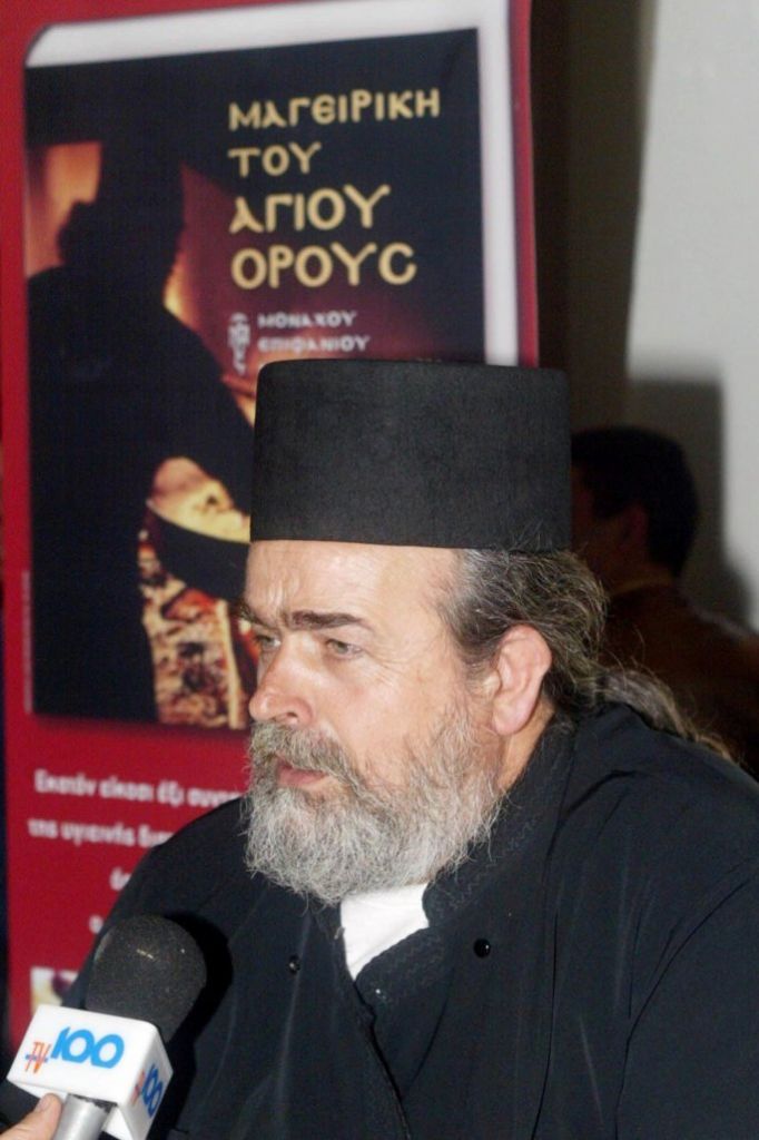 Θρήνος στο Αγιον Ορος: Εκοιμήθη ο πατέρας Επιφάνιος Μυλοποταμινός, ο ...