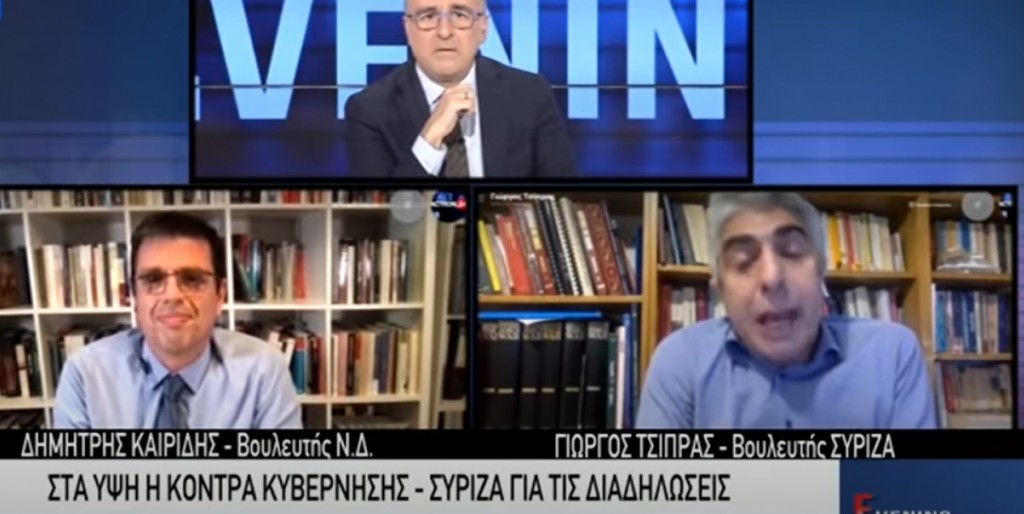 Βαριές κουβέντες αντάλλαξαν Καιρίδης και Τσίπρας: «Σκάστε» – «Είσαι ...