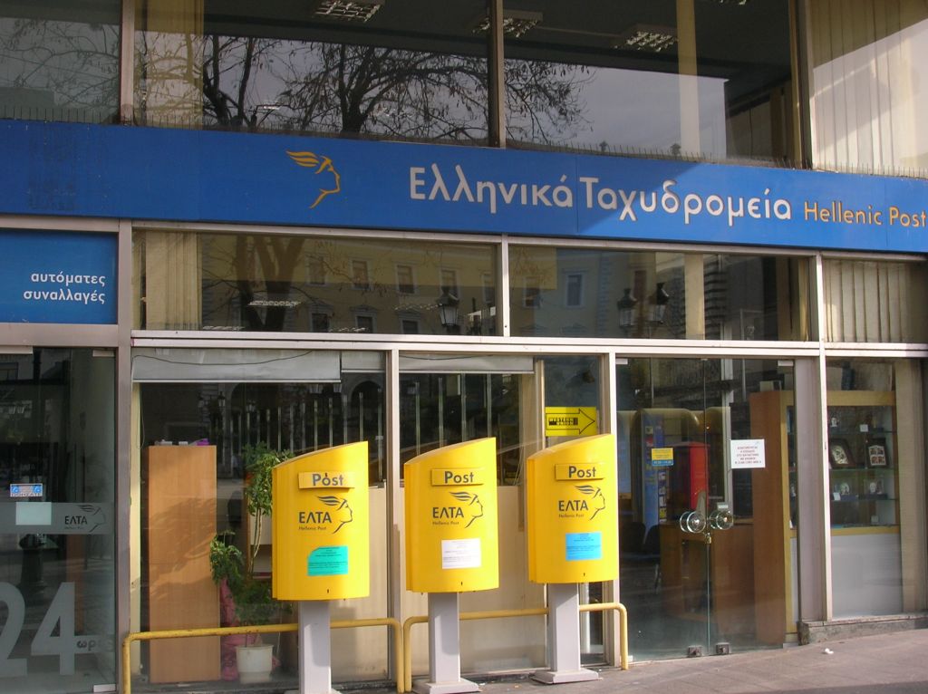 Συναγερμός στον Βόλο μετά τον εντοπισμό ύποπτων δεμάτων στο κεντρικό ...