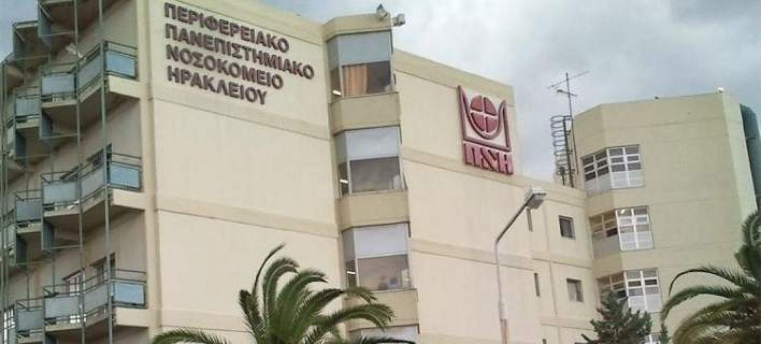 Κρήτη: Νεκρή η 44χρονη που υπέστη θρόμβωση μετά τον εμβολιασμό της - ΤΑ ΝΕΑ