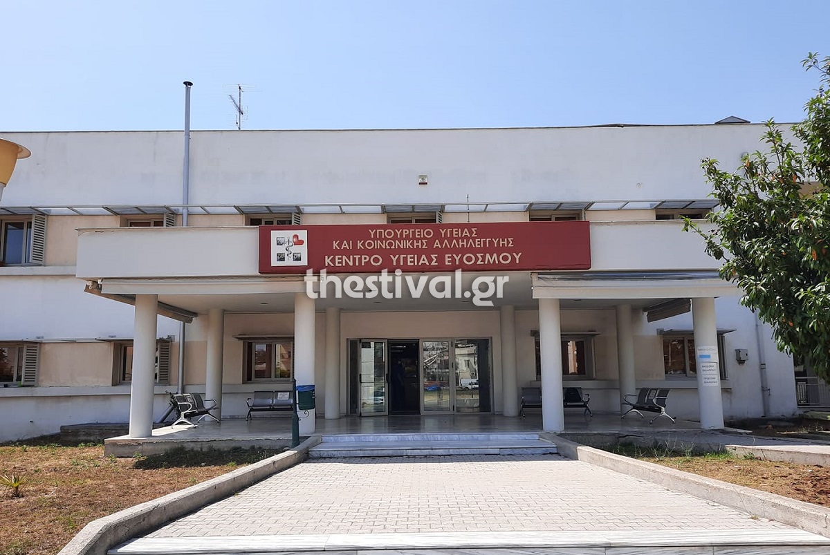 Κλάπηκε φιαλίδιο εμβολίου της Pfizer σε Κέντρο Υγείας - ΤΑ ΝΕΑ