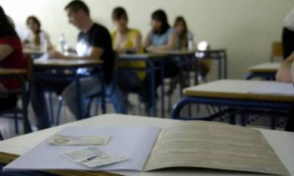 Πανελλαδικές 2021: Αυτά είναι τα θέματα των τεσσάρων μαθημάτων των ΕΠΑΛ ...