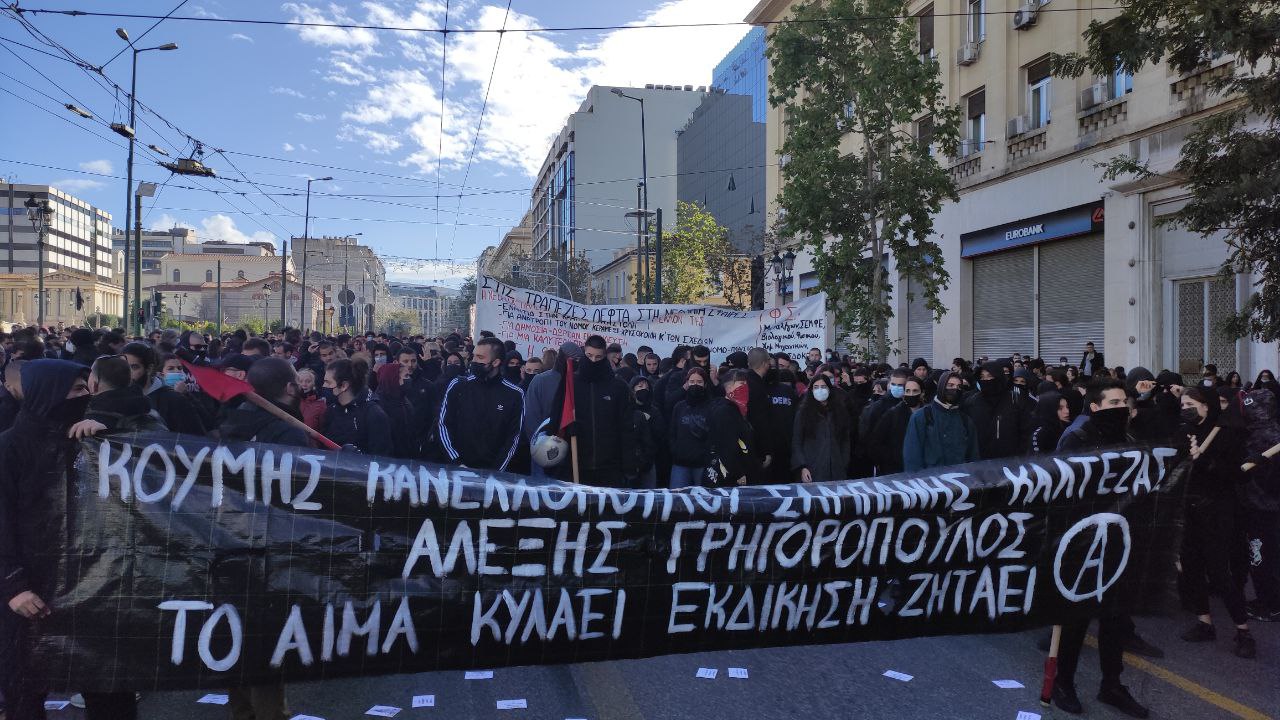 Αλέξης Γρηγορόπουλος – Σε εξέλιξη συλλαλητήριο στην Αθήνα για τα 13 ...