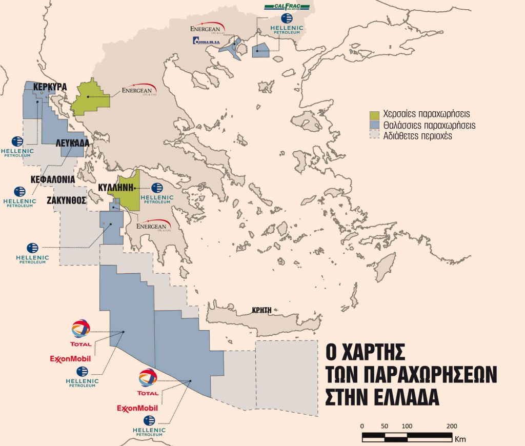 Τα τρία σενάρια για τα κοιτάσματα φυσικού αερίου - ΤΑ ΝΕΑ