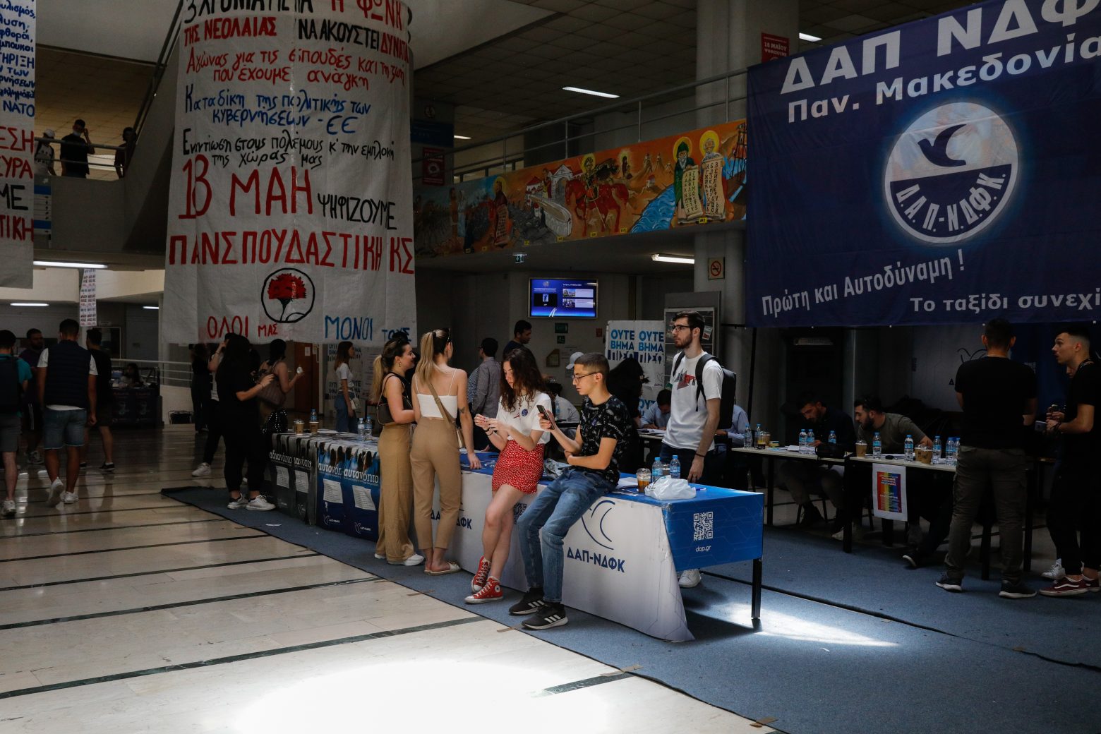 Φοιτητικές εκλογές 2022: Χάος με την πρωτιά και τα αποτελέσματα - ΤΑ ΝΕΑ