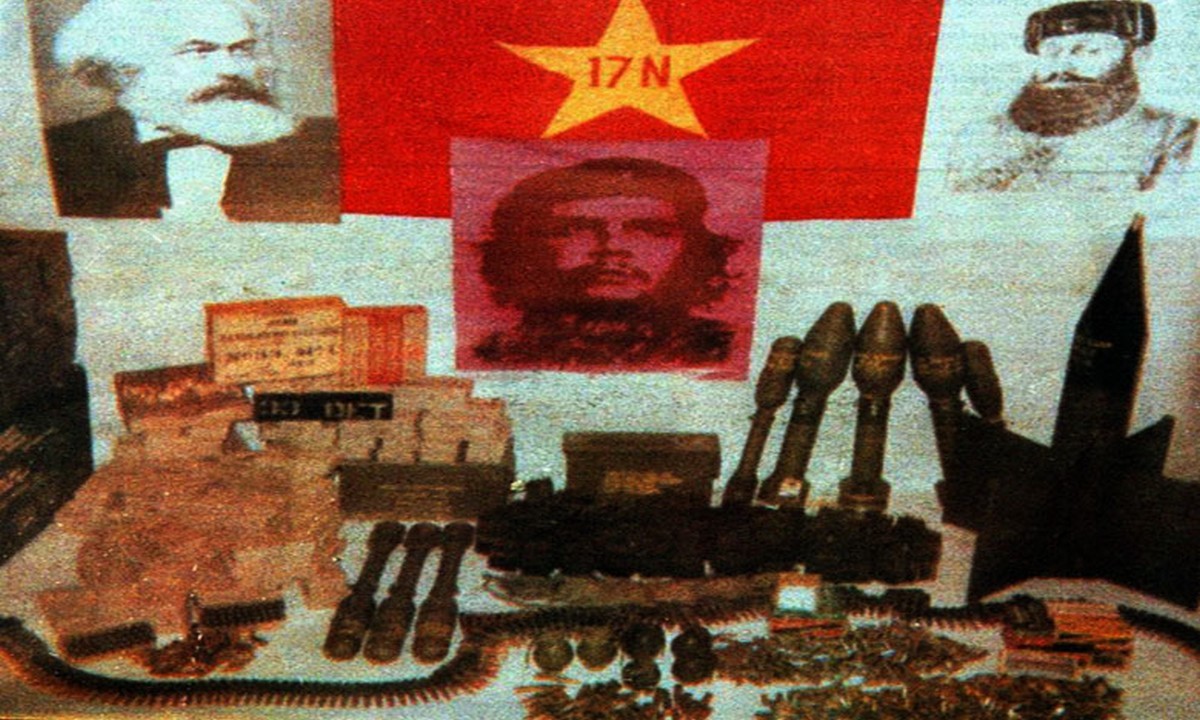 Ο άγνωστος φάκελος της «17 Νοέμβρη», 20 χρόνια μετά - ΤΑ ΝΕΑ