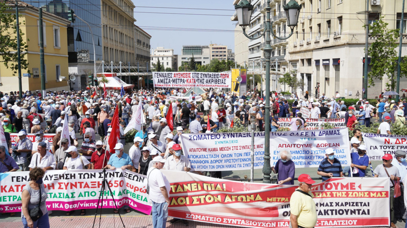 Συνταξιούχοι: Πανελλαδική συγκέντρωση στην Αθήνα και πορεία στο μέγαρο ...