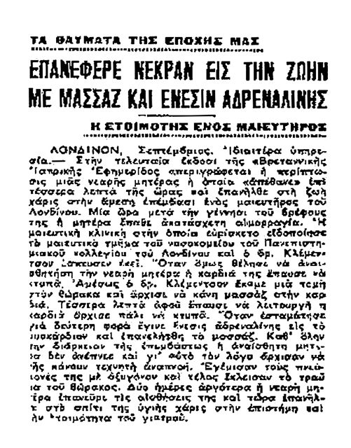 ΣΑΝ ΣΗΜΕΡΑ ΦΩΤ.ΤΙΤΛΟΣ - ΤΑ ΝΕΑ