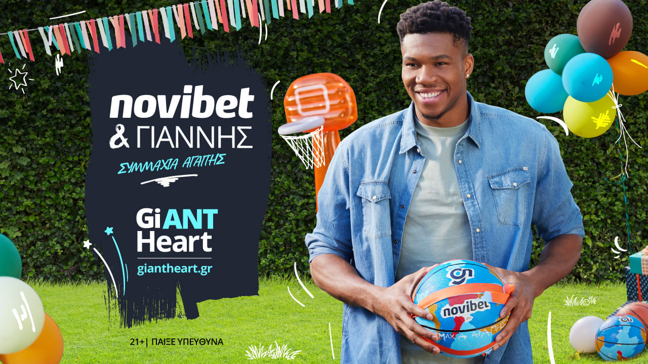 Η Novibet και ο Γιάννης Αντετοκούνμπο συνεχίζουν τη μεγάλη συμμαχία ...