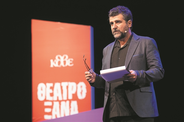 Προσκλητήριο επιστροφής στο ΚΘΒΕ - ΤΑ ΝΕΑ