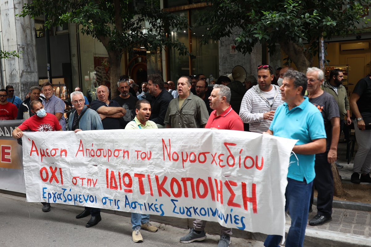 Απεργία ΜΜΜ: Συγκέντρωση από τους εργαζόμενους σε μετρό, ηλεκτρικό ...