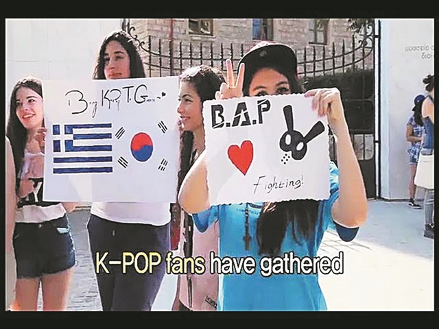 Γιατί τέτοια μανία με την Κ-pop; - ΤΑ ΝΕΑ