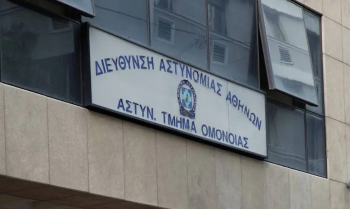 Ομόνοια: Σύλληψη δύο αστυνομικών για τον βιασμό 19χρονης στο αστυνομικό ...