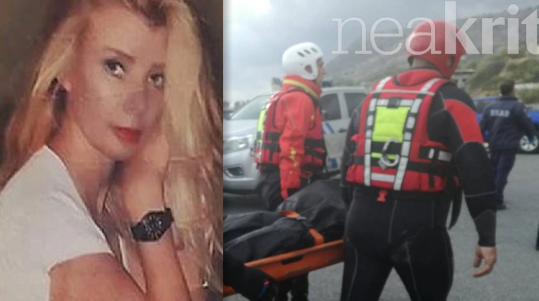 Μητέρα δύο παιδιών η 49χρονη που βρήκε τραγικό θάνατο στην Αγία Πελαγία ...