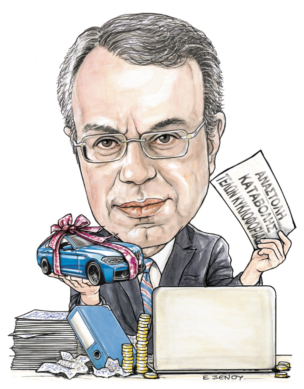 Το σκίτσο της Εφης Ξένου για τα ΝΕΑ 20/12/2022 - ΤΑ ΝΕΑ