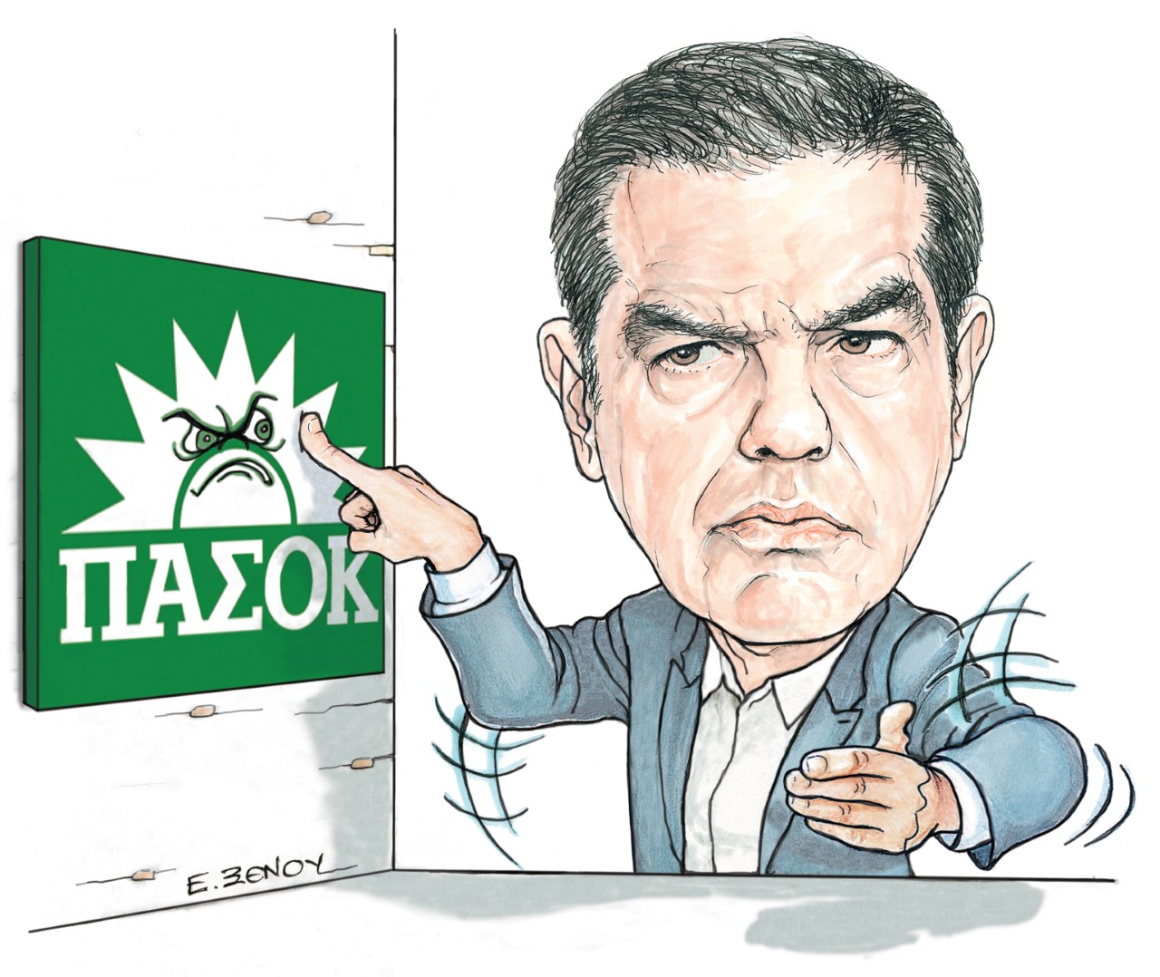 Το σκίτσο της Εφης Ξένου για τα ΝΕΑ 13/12/2022 - ΤΑ ΝΕΑ