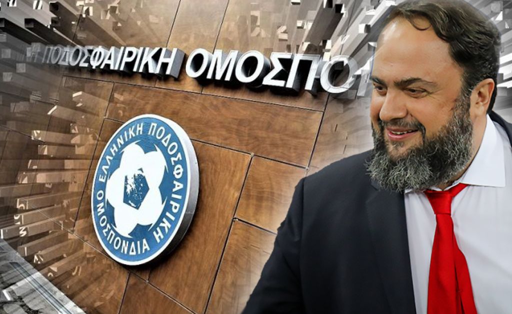 Και ο ΠΣΑΠΠ συμφωνεί με τον Βαγγέλη Μαρινάκη για το «σκοτάδι της ΕΠΟ ...
