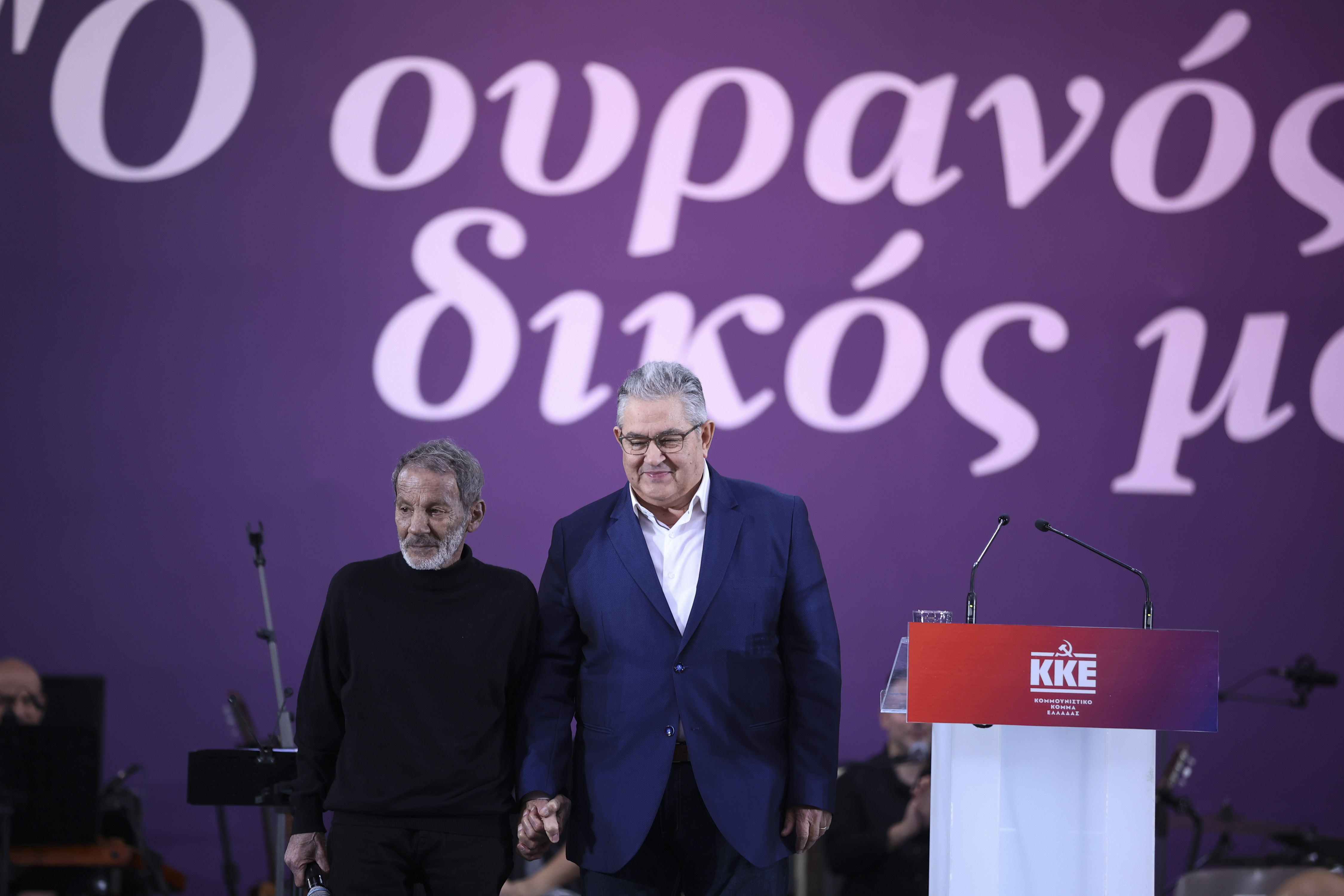 Η πολιτιστική επανάσταση του ΚΚΕ - ΤΑ ΝΕΑ