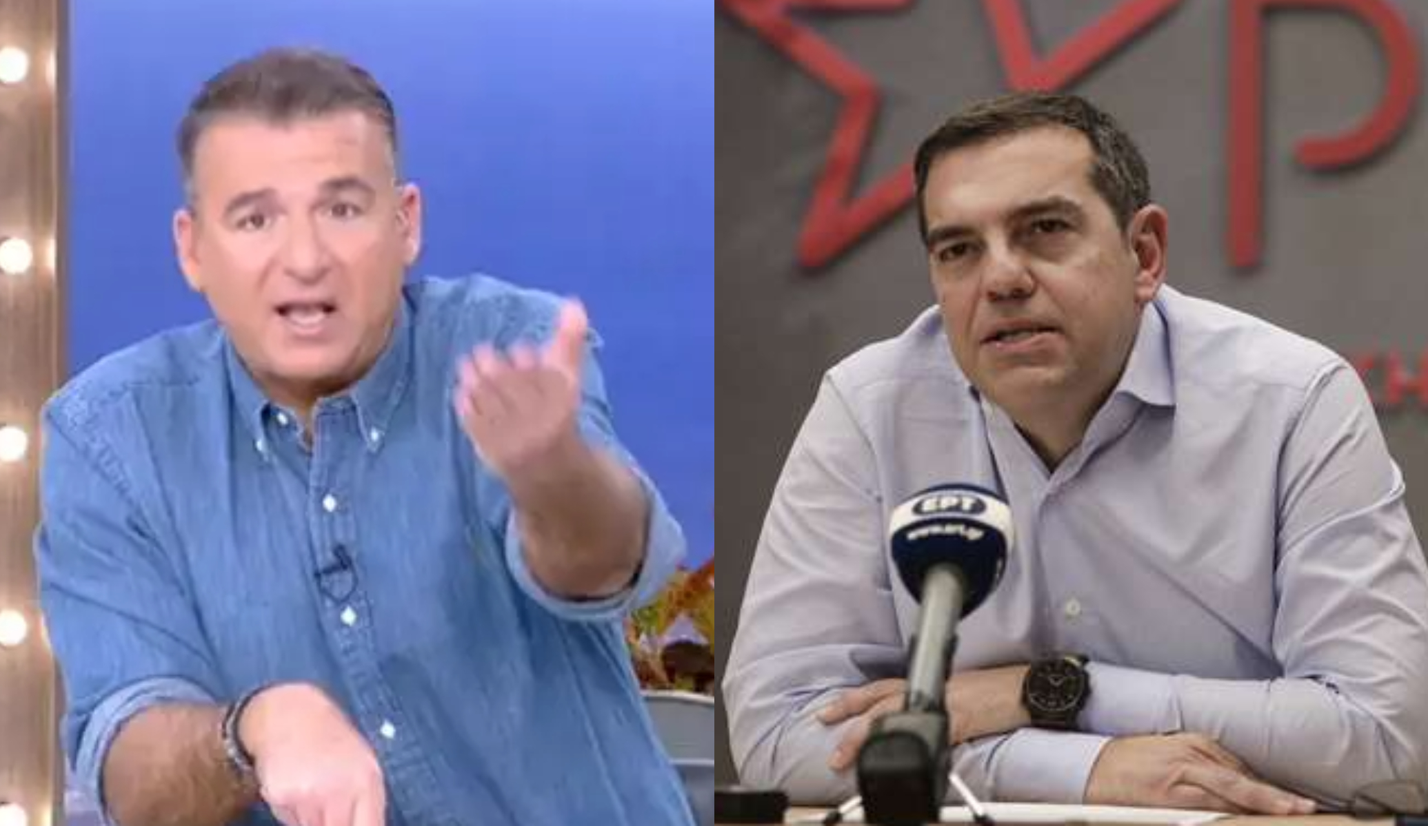 Γιώργος Λιάγκας: Η… τσάμπα συμβουλή στον Αλέξη Τσίπρα - ΤΑ ΝΕΑ