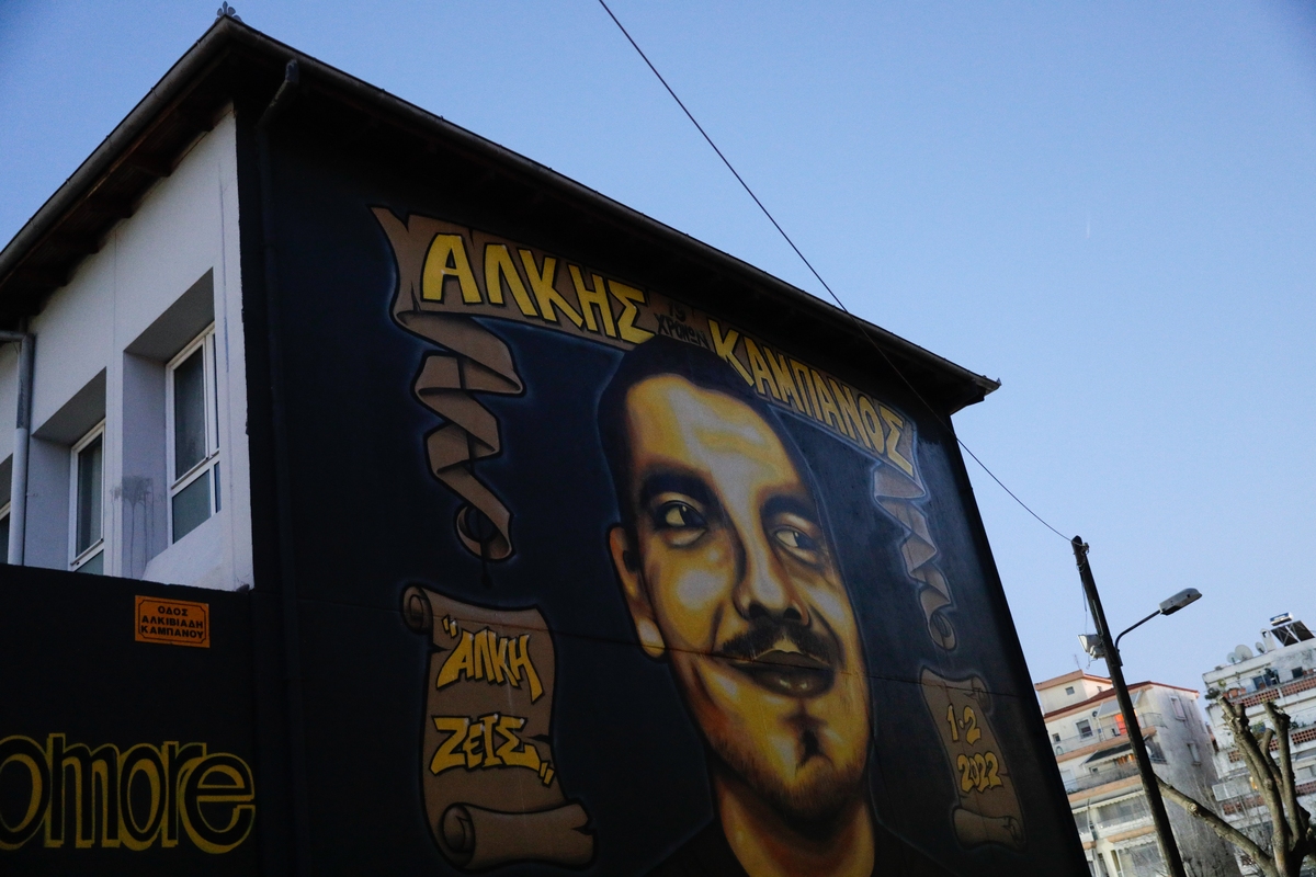 Δίκη για δολοφονία Αλκη: «Νόμιζα ότι έτρεξε από την άλλη μεριά, στο ...