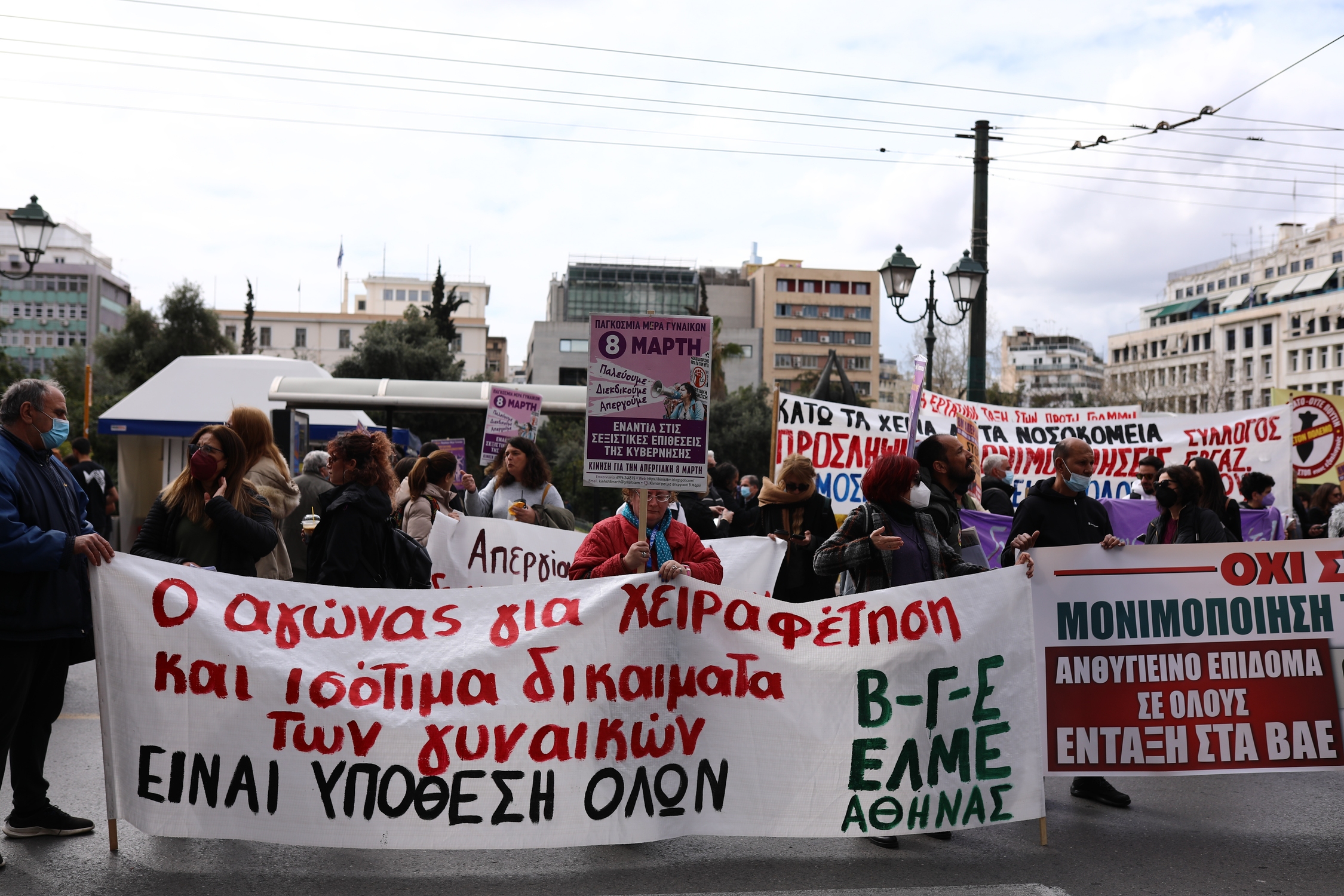 8 Μάρτη: Ανοιχτή συνέλευση για απεργιακή ημέρα της γυναίκας - Ενάντια ...