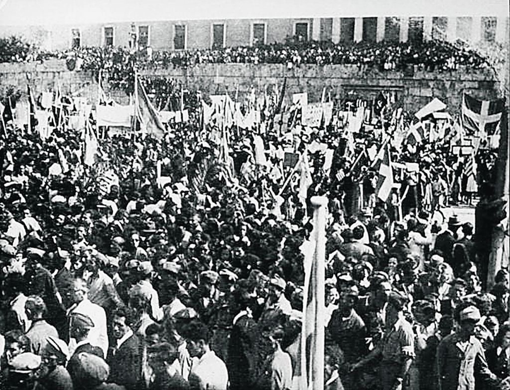Αναμνήσεις για την 25η Μαρτίου - ΤΑ ΝΕΑ