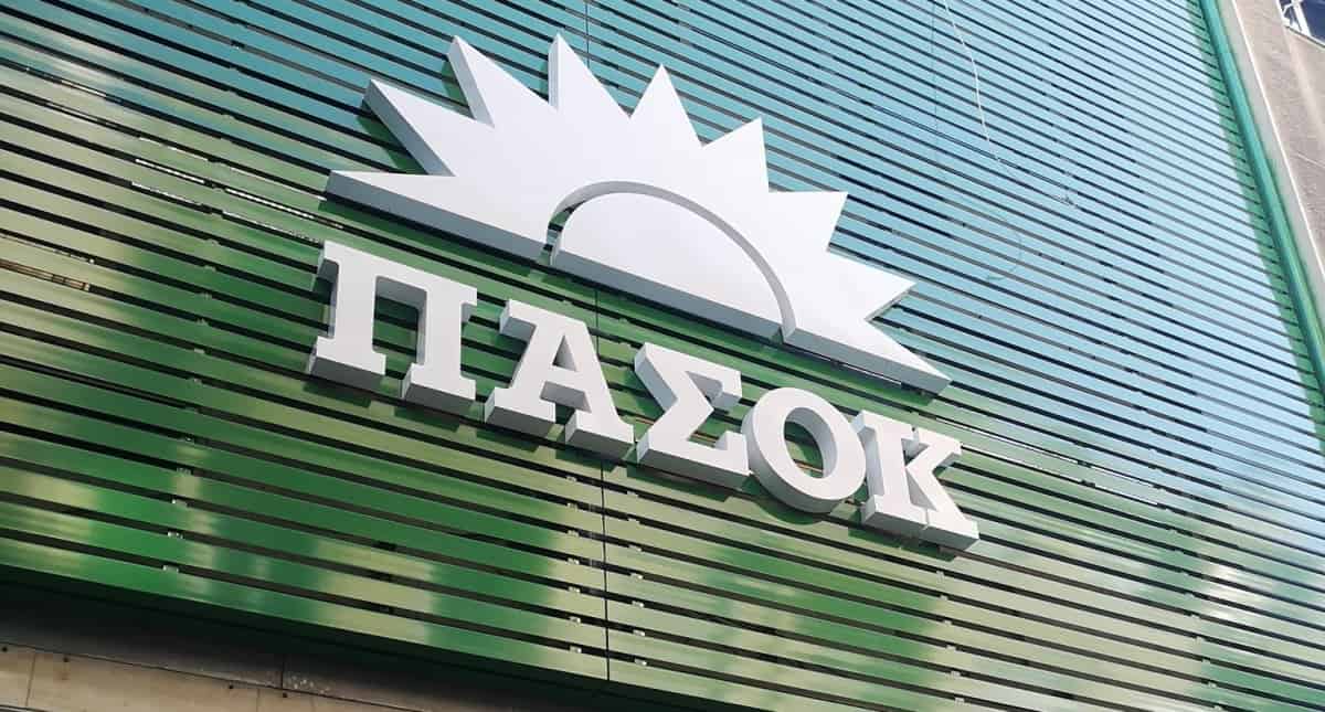 ΠΑΣΟΚ: «Δεν είναι ‘θυσία’ η τραγωδία στα Τέμπη κ. Μητσοτάκη» - ΤΑ ΝΕΑ