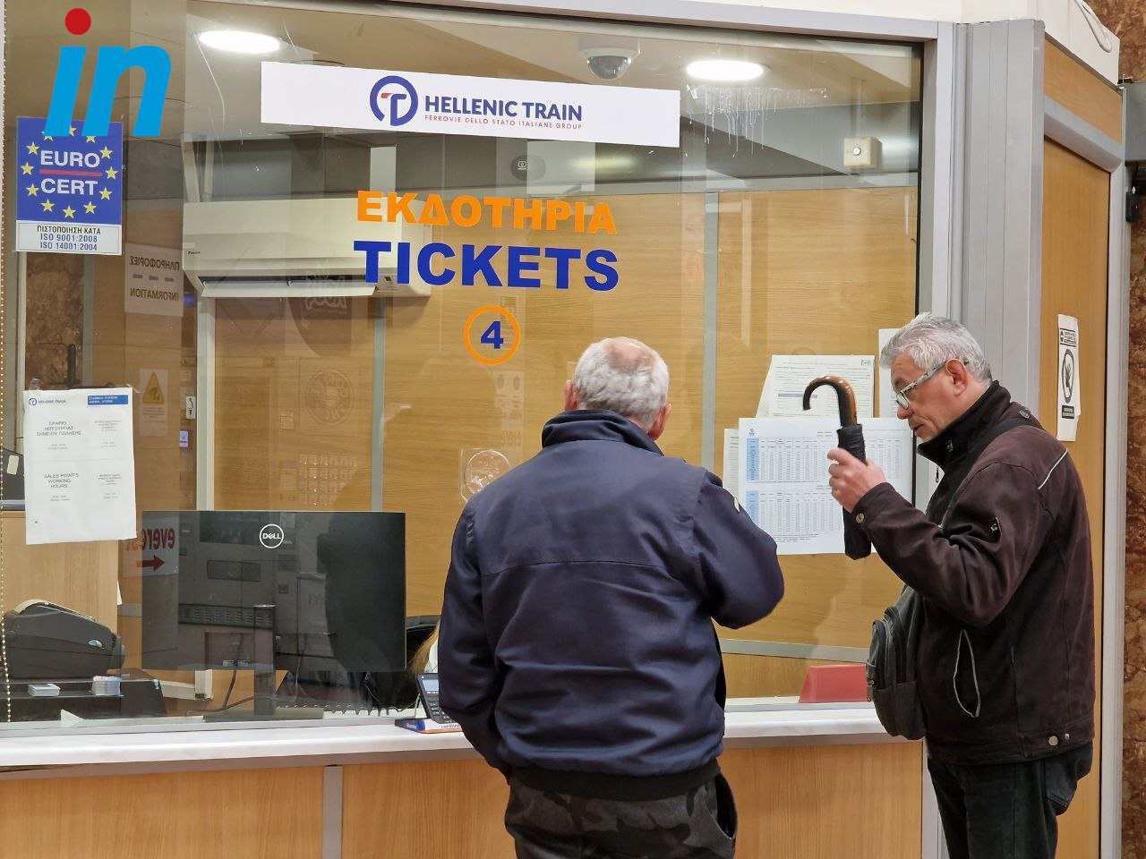 Ξαναμπήκαν στις ράγες ο προαστιακός και τα τρένα - ΤΑ ΝΕΑ