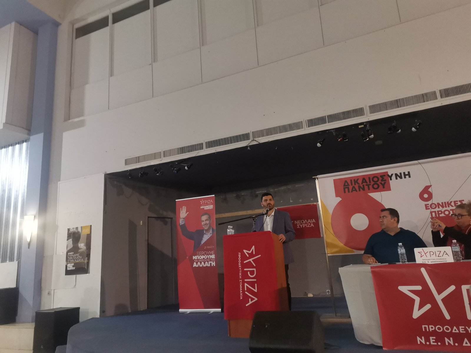 Τεμπονέρας για χρέη στον ΕΦΚΑ: Έβαλε στο στόχαστρο και την περίθαλψη ...