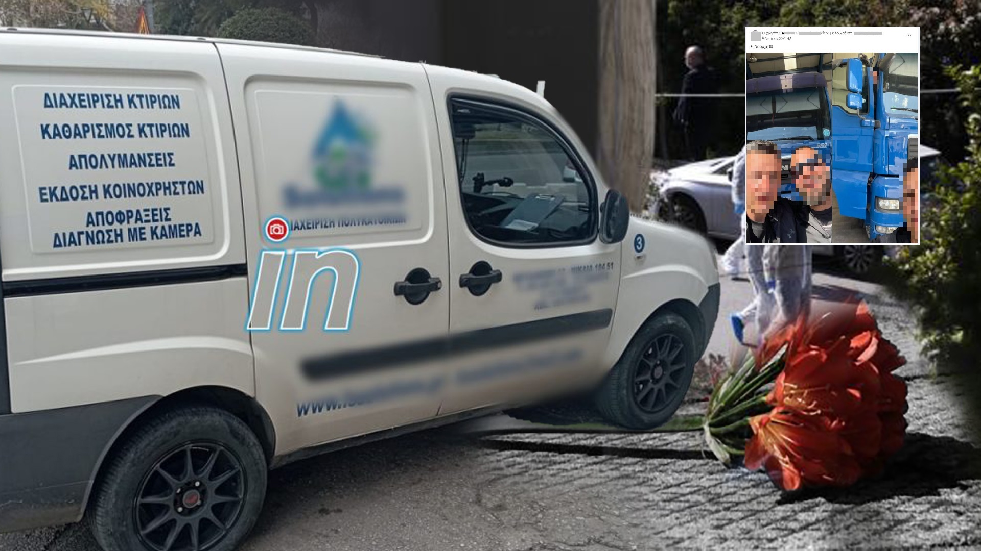 Σοκάρει η ανάρτηση των εκτελεστών μία ώρα μετά τη δολοφονία του ...