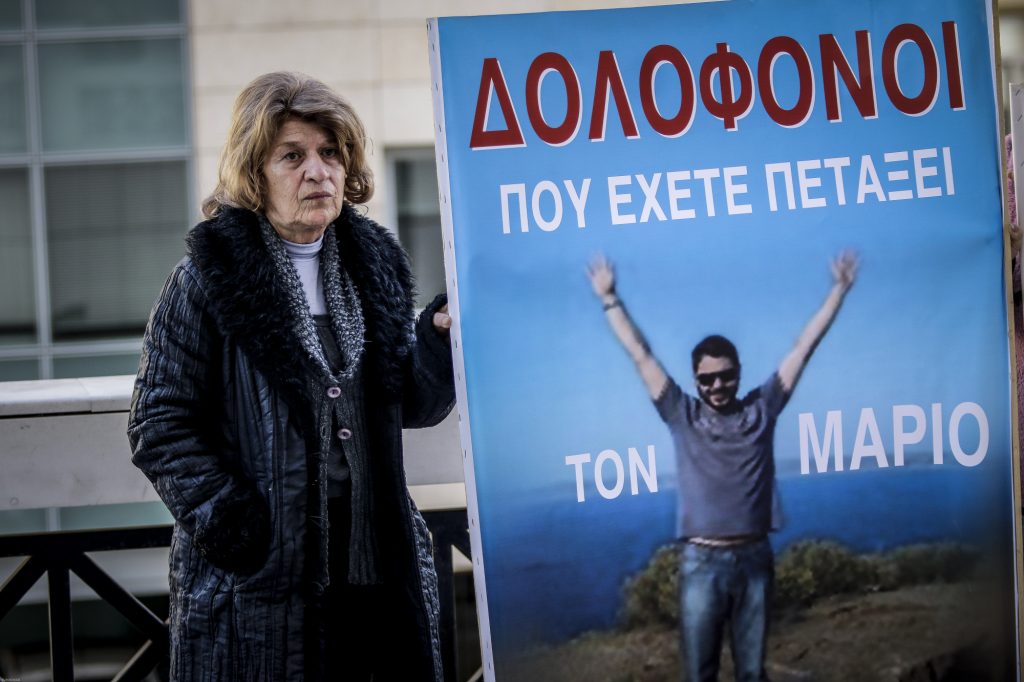 Μάριος Παπαγεωργίου: Στο φως συνομιλία σοκ - ΤΑ ΝΕΑ