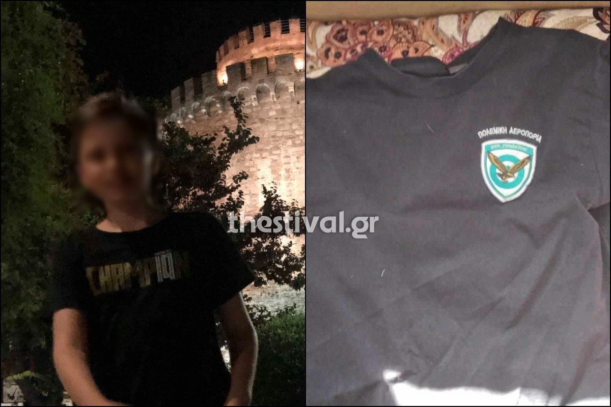 Εσπασαν τα πλευρά 15χρονου για την μπλούζα που φορούσε - ΤΑ ΝΕΑ