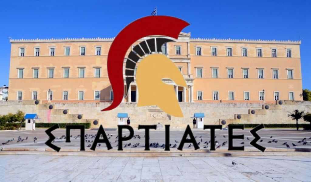 Ο «δούρειος ίππος» τρύπησε τα Τείχη - ΤΑ ΝΕΑ