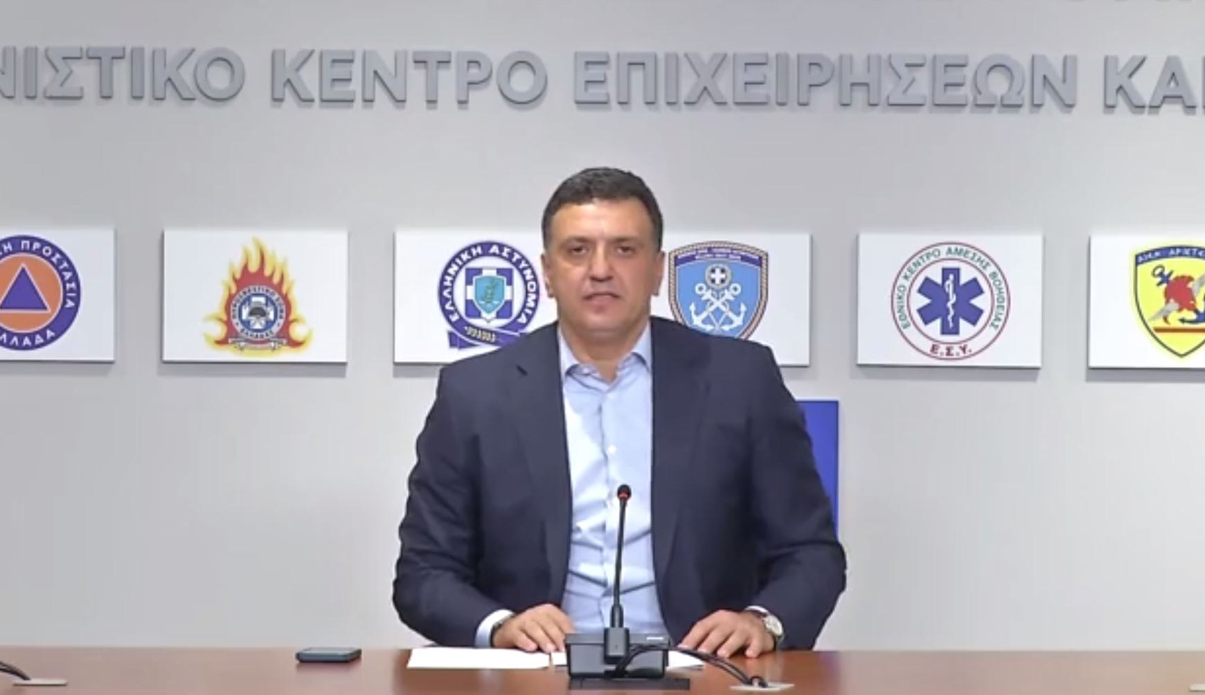 Κικίλιας: Δύο συλλήψεις για τη φωτιά στο Καπαρέλλι Βοιωτίας - ΤΑ ΝΕΑ
