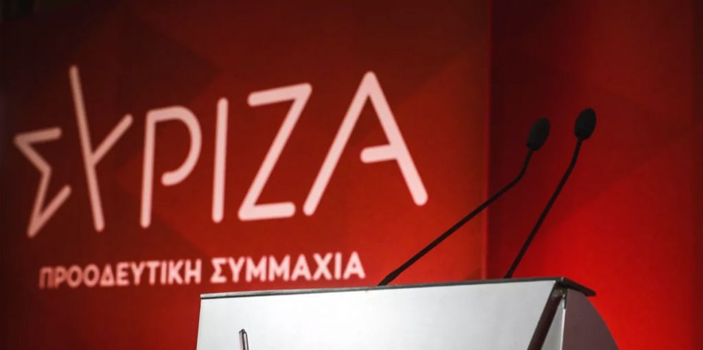ΣΥΡΙΖΑ: Κεντρική Eπιτροπή με πλατφόρμες και βολές - ΤΑ ΝΕΑ
