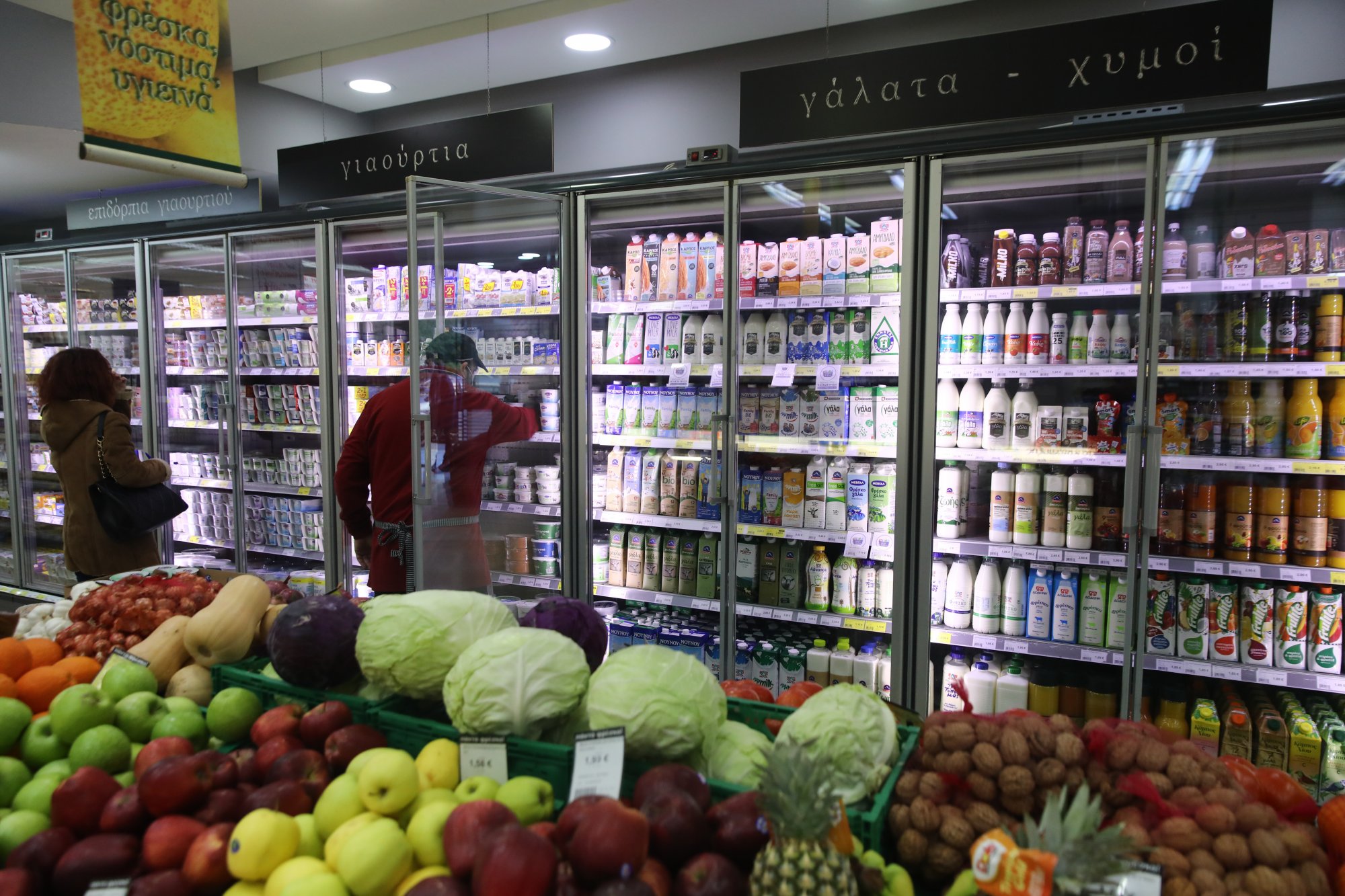 Ακρίβεια: Οι αγορές τροφίμων προβληματίζουν 6 στα 10 νοικοκυριά ...