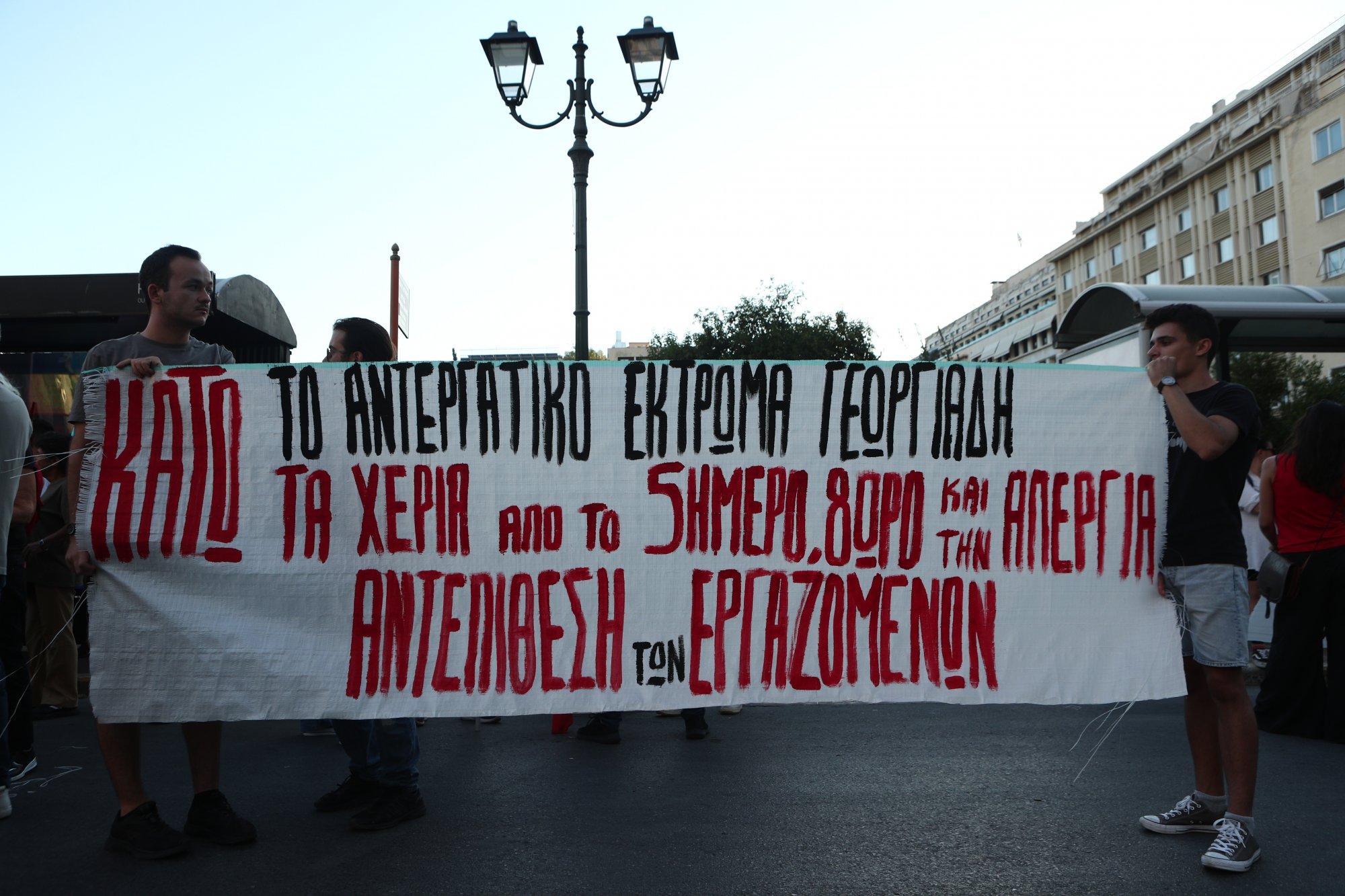 Απεργία: «Παραλύει» η χώρα την Πέμπτη – Πώς θα κινηθούν τα Μέσα ...