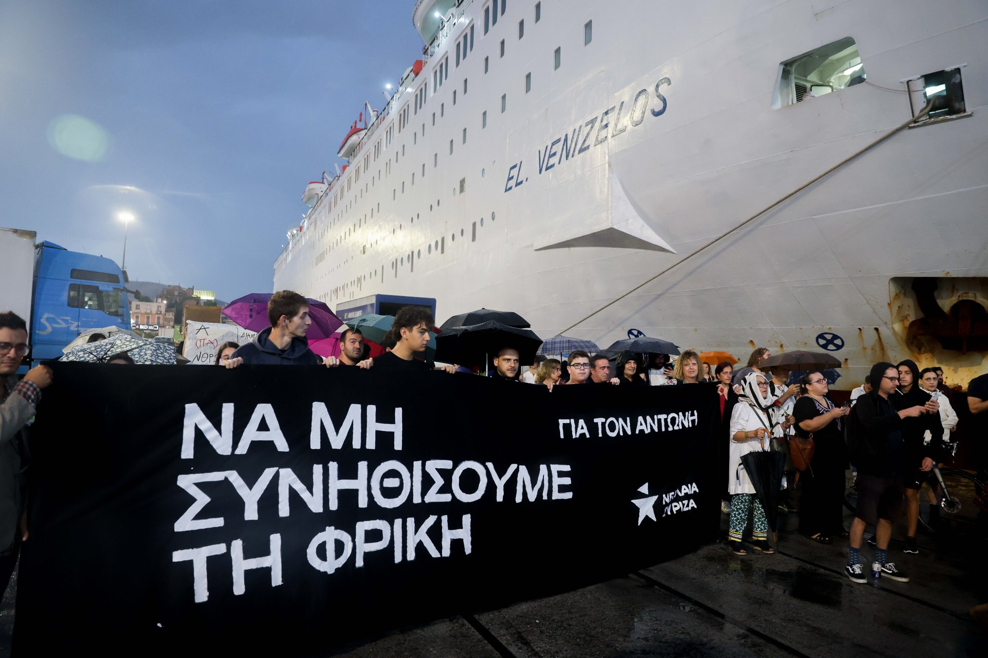 Εγκλημα στον Πειραιά: «Ήταν έγκλημα» – Ξεσπά ο αδερφός του Αντώνη - ΤΑ ΝΕΑ