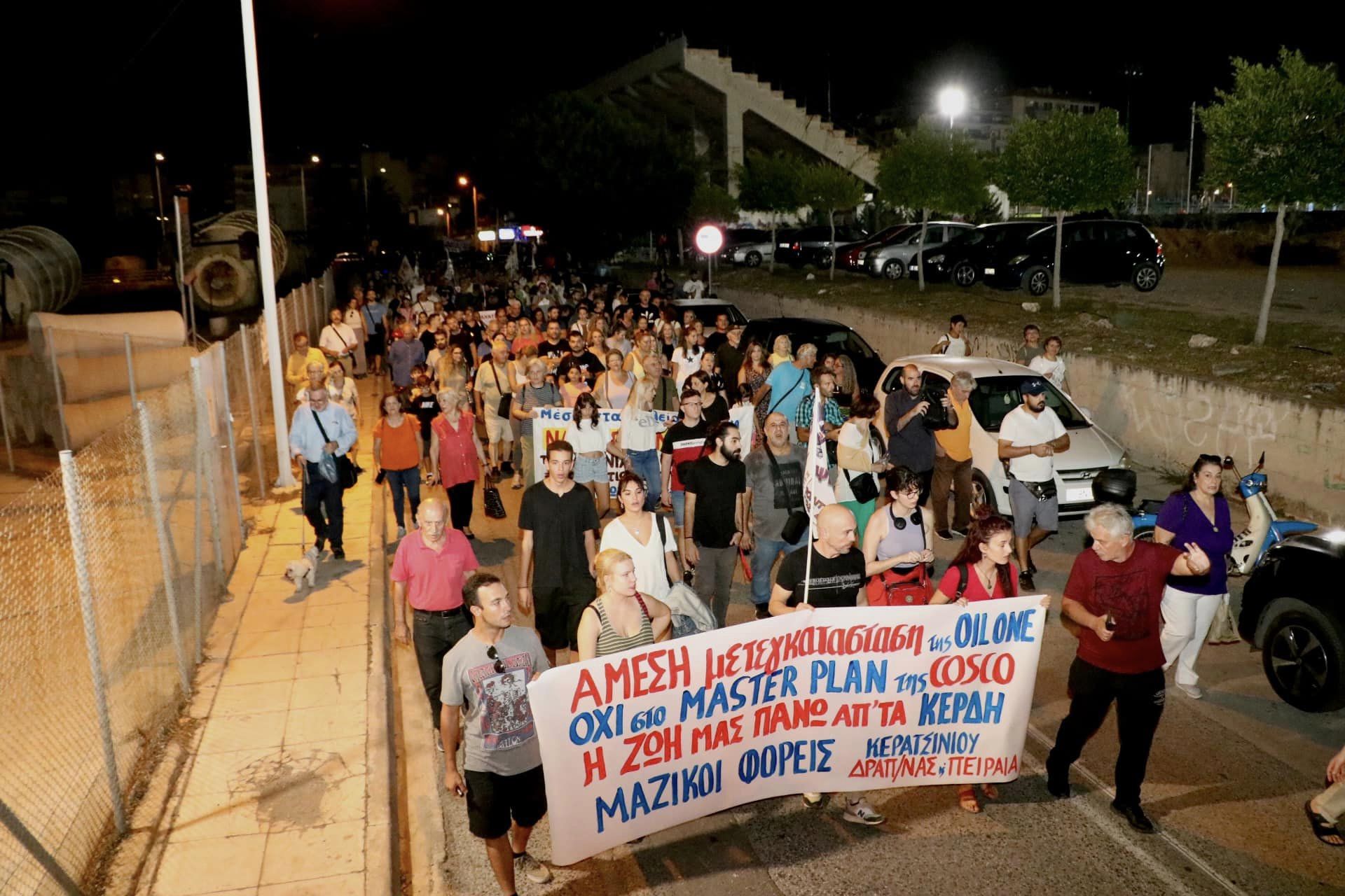Oil One: Την απομάκρυνση της ρυπογόνου βιομηχανίας ζητούν οι κάτοικοι ...