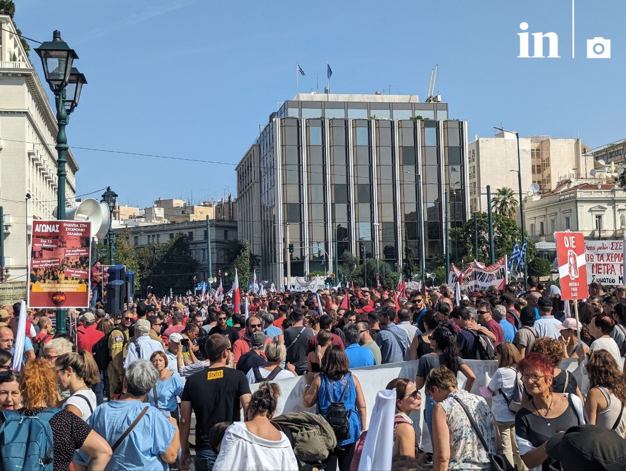 Απεργία: Σε εξέλιξη οι συγκεντρώσεις στην Αθήνα και στις άλλες πόλεις ...