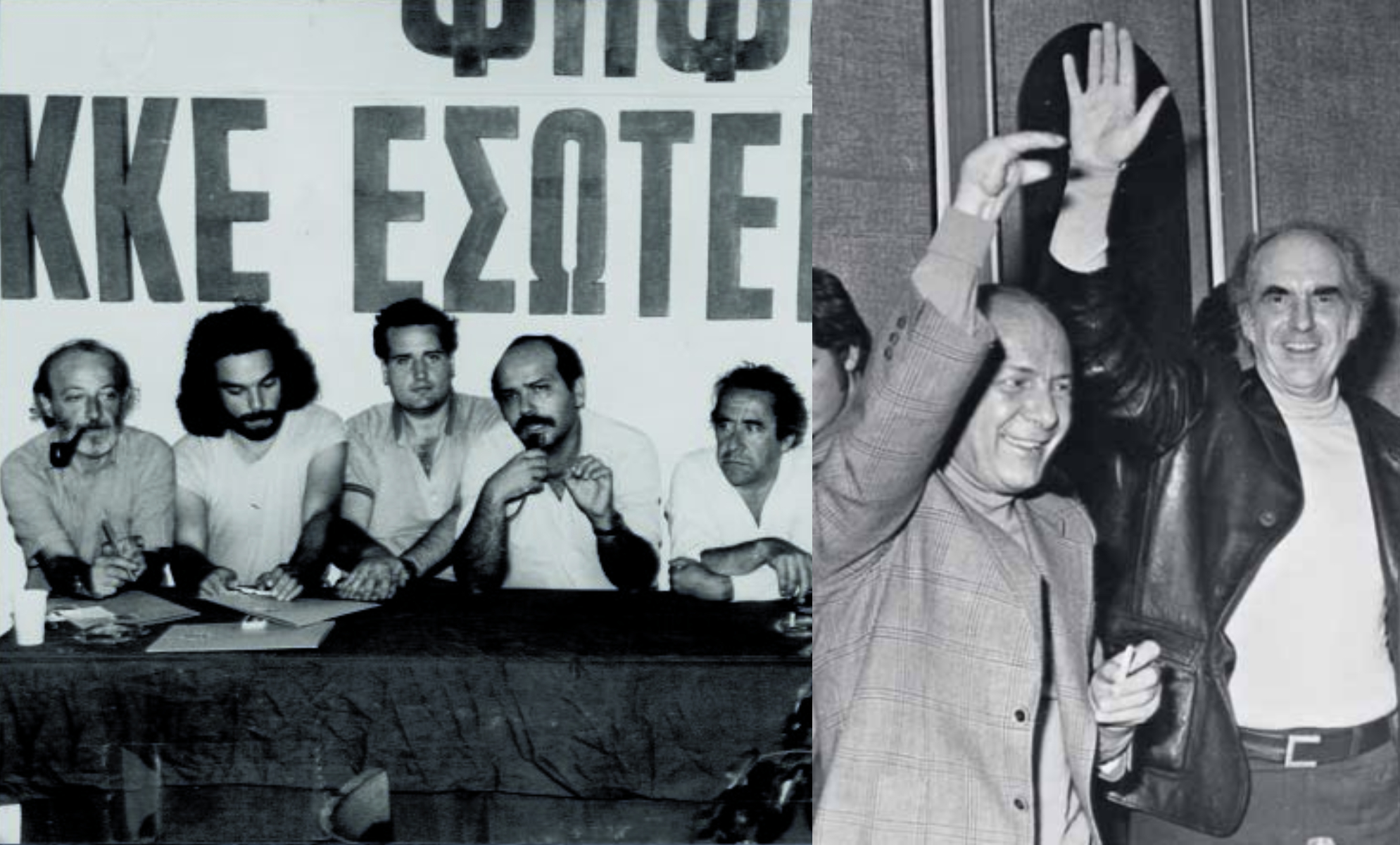 Οι διαγραφές και οι αποχωρήσεις που αλλάζουν τα κόμματα - ΤΑ ΝΕΑ