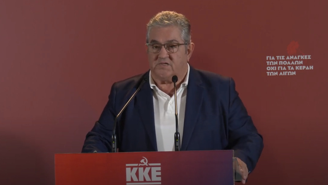 Κουτσούμπας: Ανεβαίνει το κύρος και η εμπιστοσύνη στο ΚΚΕ - ΤΑ ΝΕΑ