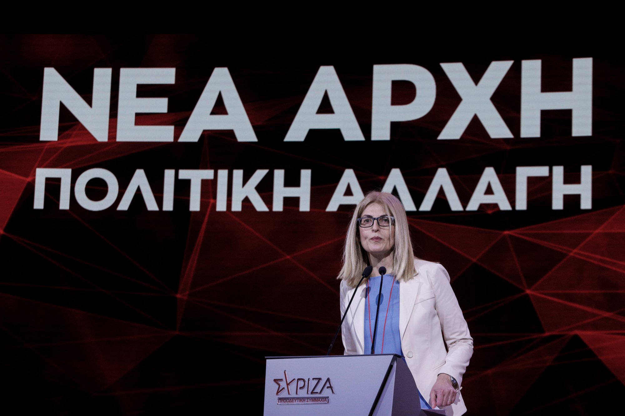 Αυγέρη για διαφωνούντες: Δεν αμφισβητείται απλώς ο Κασσελάκης αλλά η ...