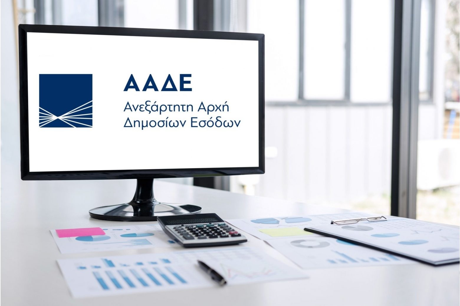 Νέες διευκολύνσεις για κληρονόμους από την ΑΑΔΕ - ΤΑ ΝΕΑ